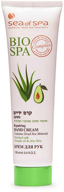 Bio Spa Hand Cream with Avocado Oil & Aloe Vera | Jericho