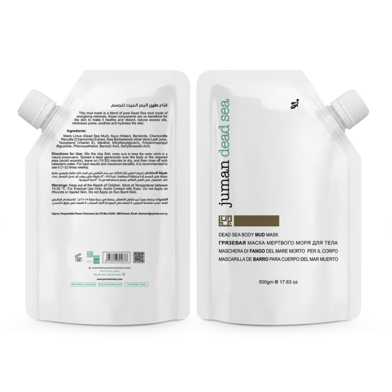 Dead Sea Body Mud Mask 500g | Jericho Skincare ANZ