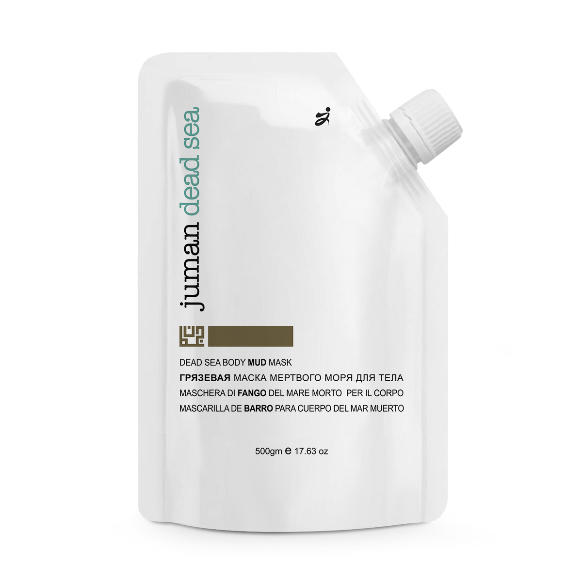 Dead Sea Body Mud Mask 500g | Jericho Skincare ANZ