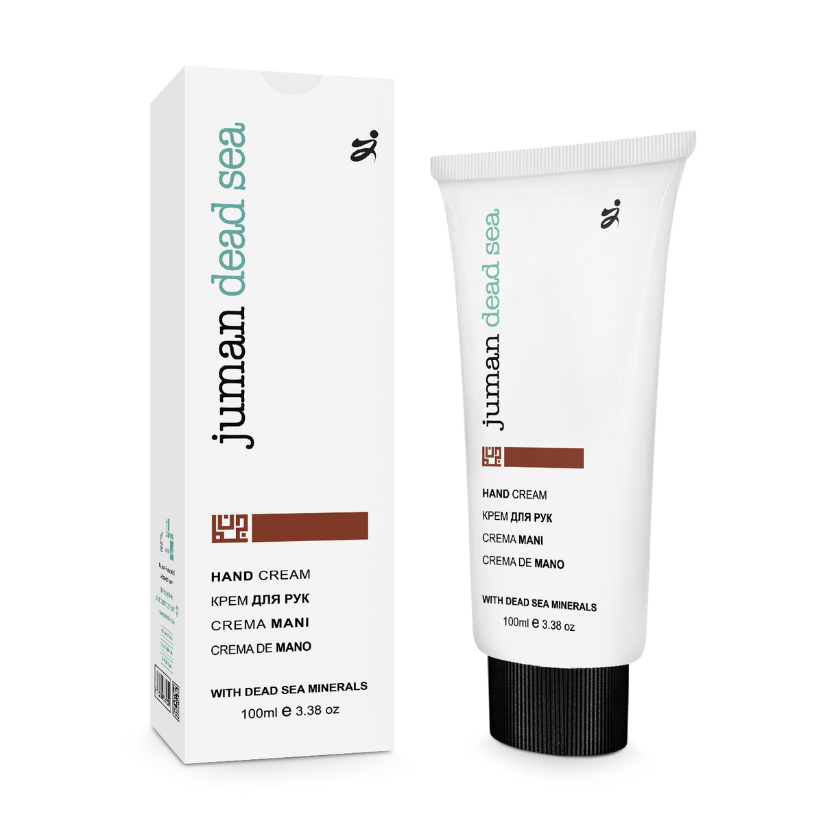 Juman Hand Cream with Dead Sea Minerals 100ml | Jericho Skincare