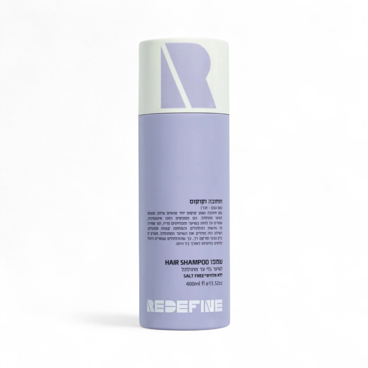 REDEFINE Curly Hair Shampoo Jojoba & Coconut 400ml | Jericho Skincare ...